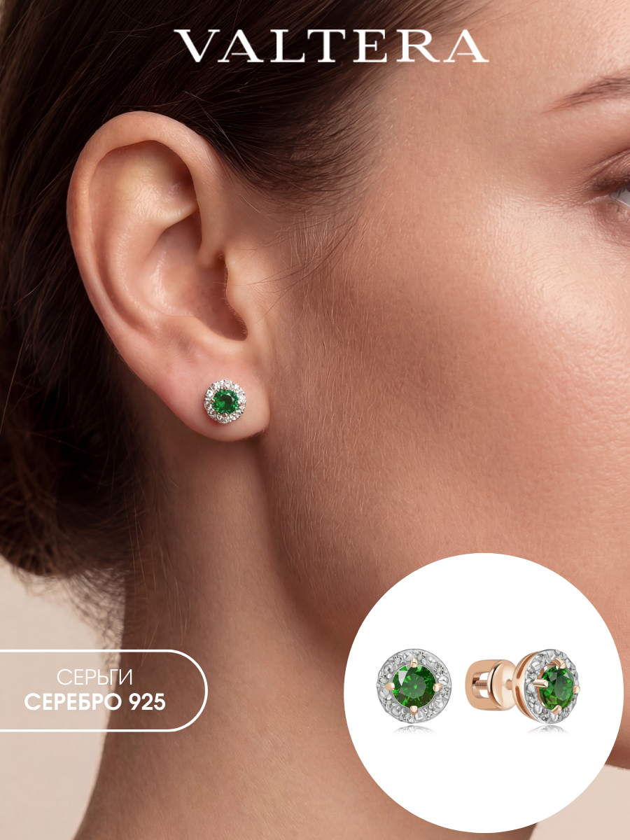 Серьги пусеты, серебро, 925 проба, золочение, фианит