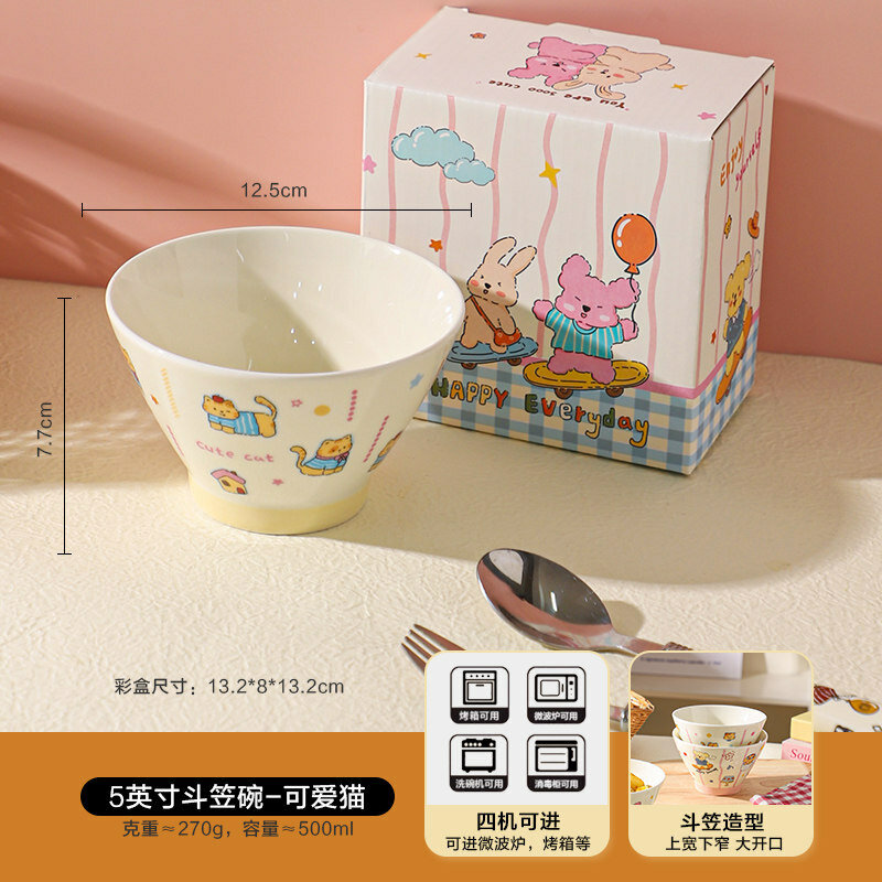 Милая керамическая посуда с мультяшным дизайном, домашние миски, конические миски, детские высокие миски, миски для салата, завтрака и йогурта, миски для риса для пар.