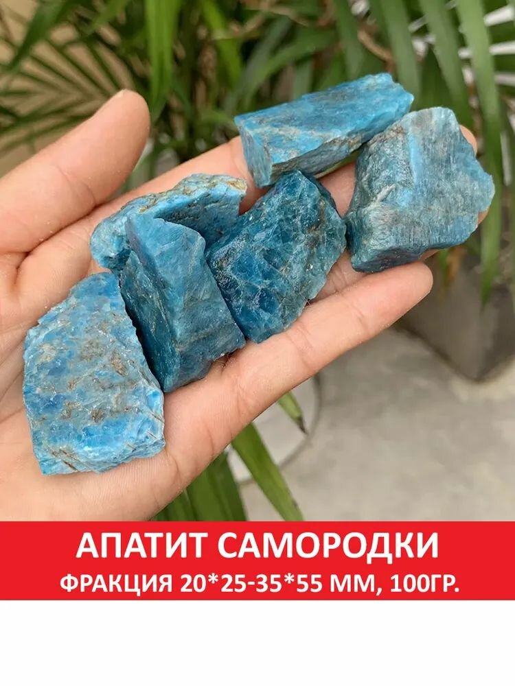 Природные материалы