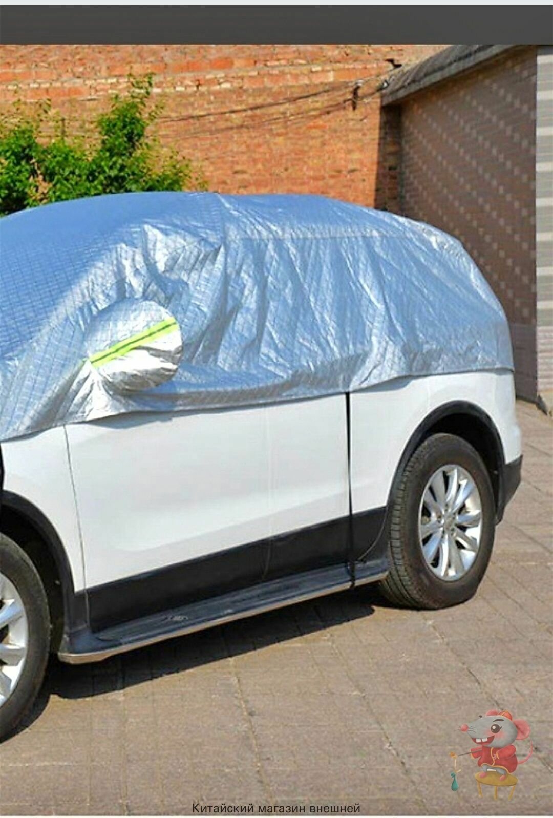 Накидка - чехол на внедорожник от солнца, снега и льда. Универсальная защита чехол-шторка.