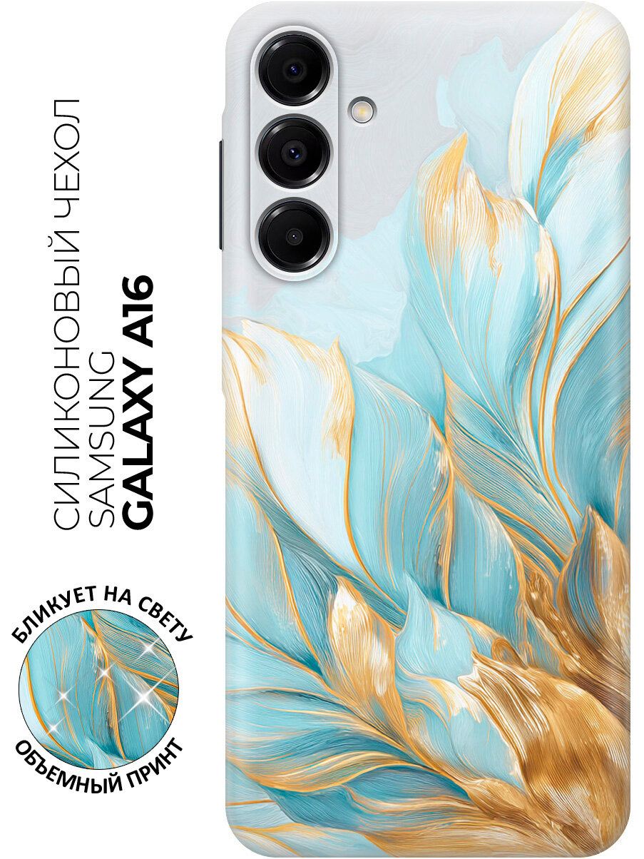Силиконовый чехол на Samsung Galaxy A16 с принтом "Мятное золото"