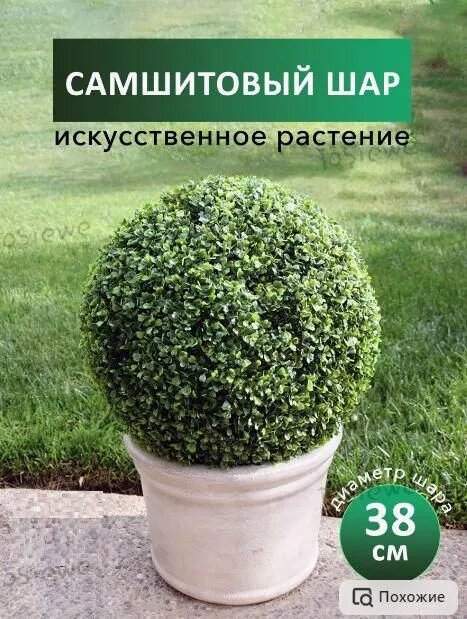 Искусственные цветы,1шт