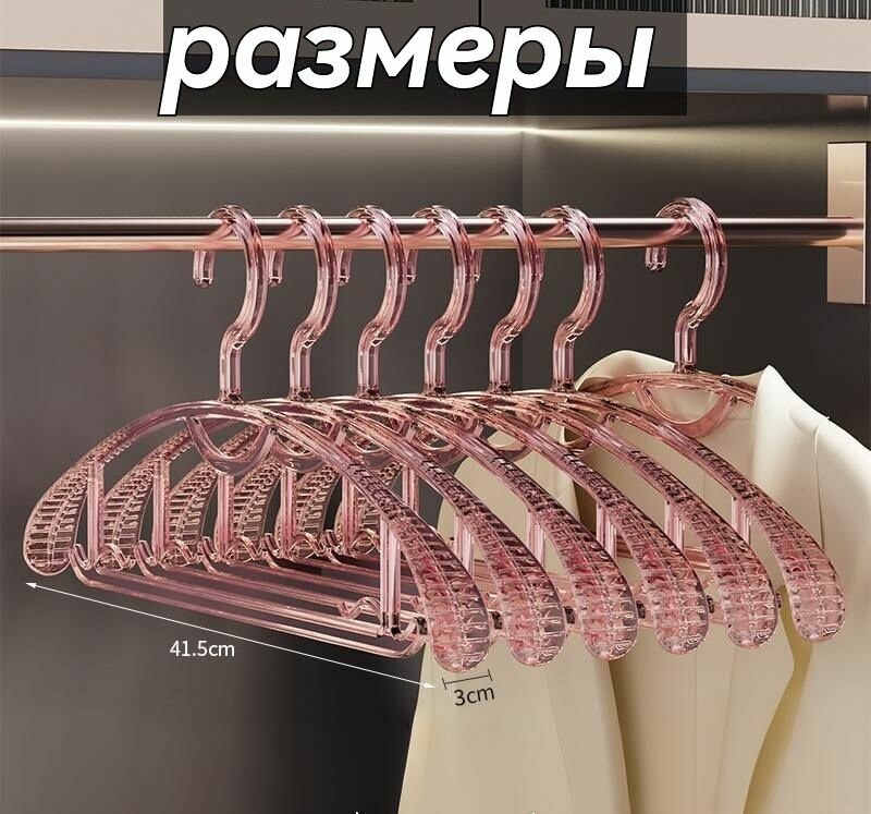 Вешалки для одежды , вешалки для тяжелых вещей , для супер тяжелой одежды — фото 1