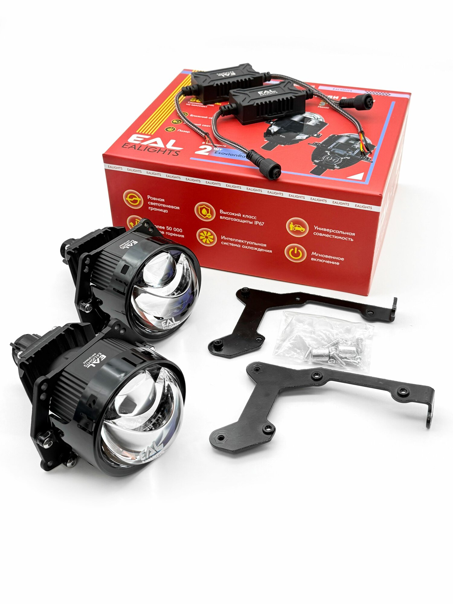 Линзы EA Laser 3.0 для замены штатных линз в адаптив фарах без AFS BMW 7 F01, F02 2008-2012 ZKW / Лазерные Билед модули на БМВ 7