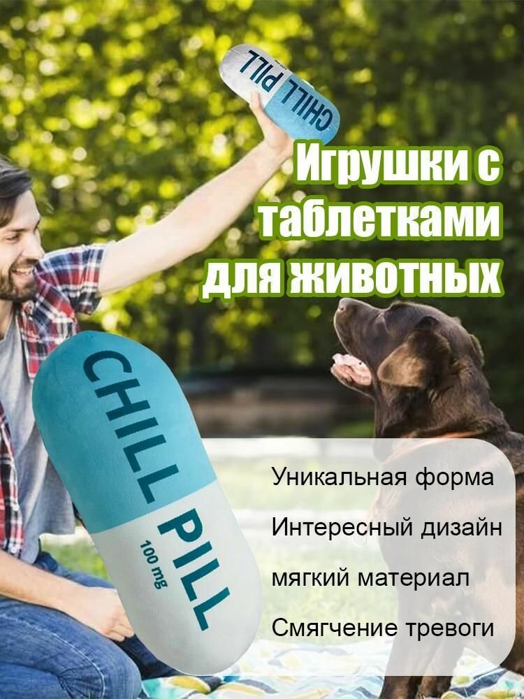 Плюшевые игрушки для домашних собак и кошек, издающие звуки