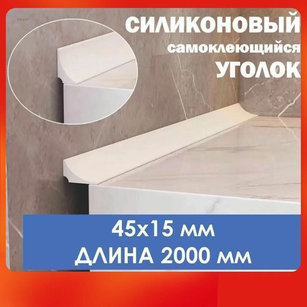 Уплотнительный шнур