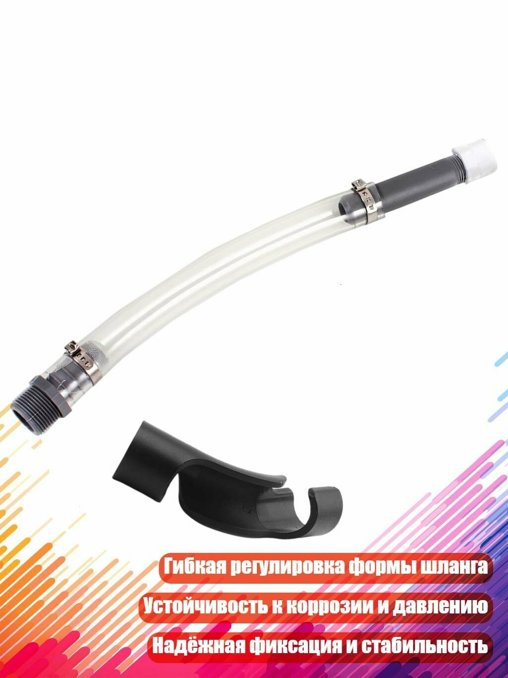 Шланг-удлинитель для газового баллона, 14 дюймов