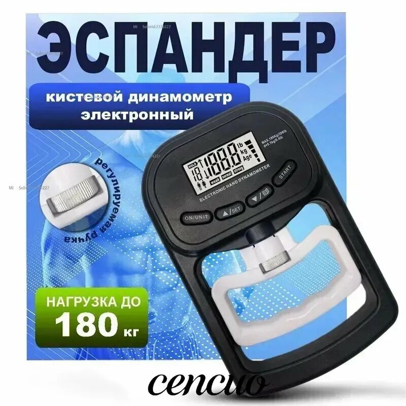 Xiaomi Эспандер , 1 шт, 180 кг