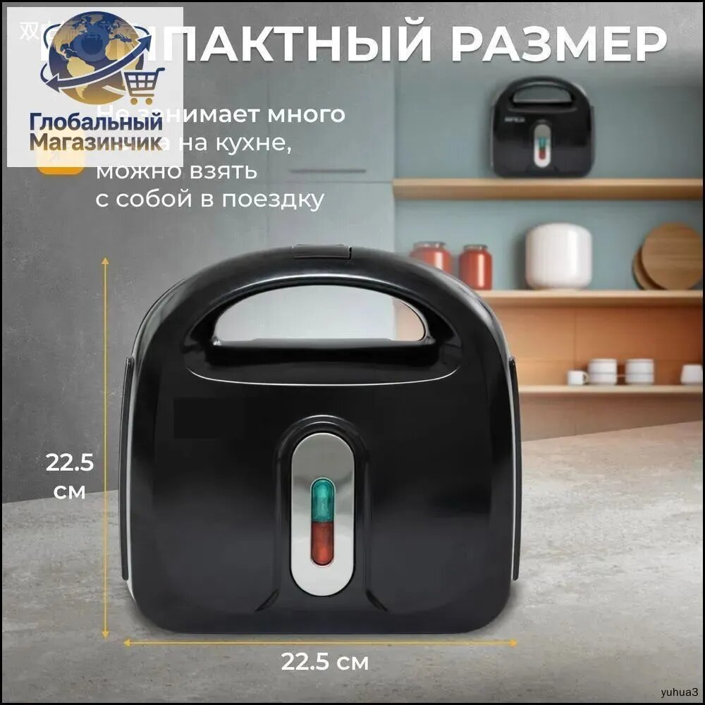 Мультипекарь Мультипекарь 2000 Вт, черный матовый, хром — фото 1