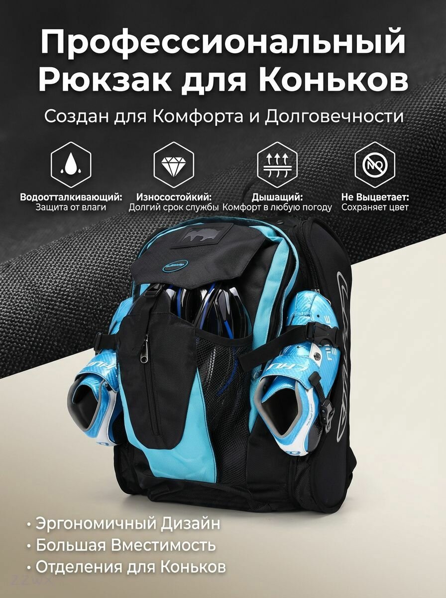 Сумка — фото 1