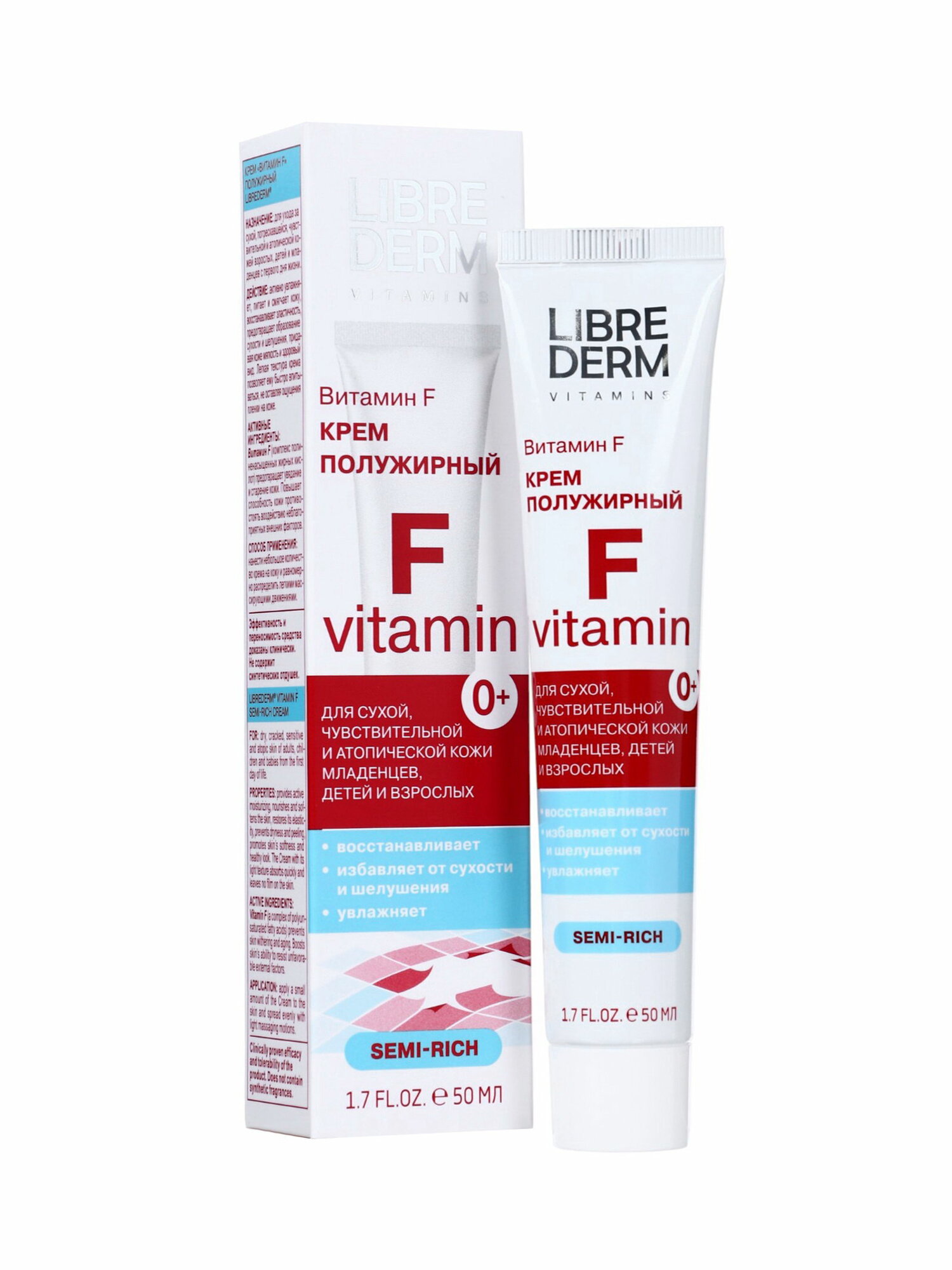 Крем Витамин F полужирный 50 мл, область применения: для лица