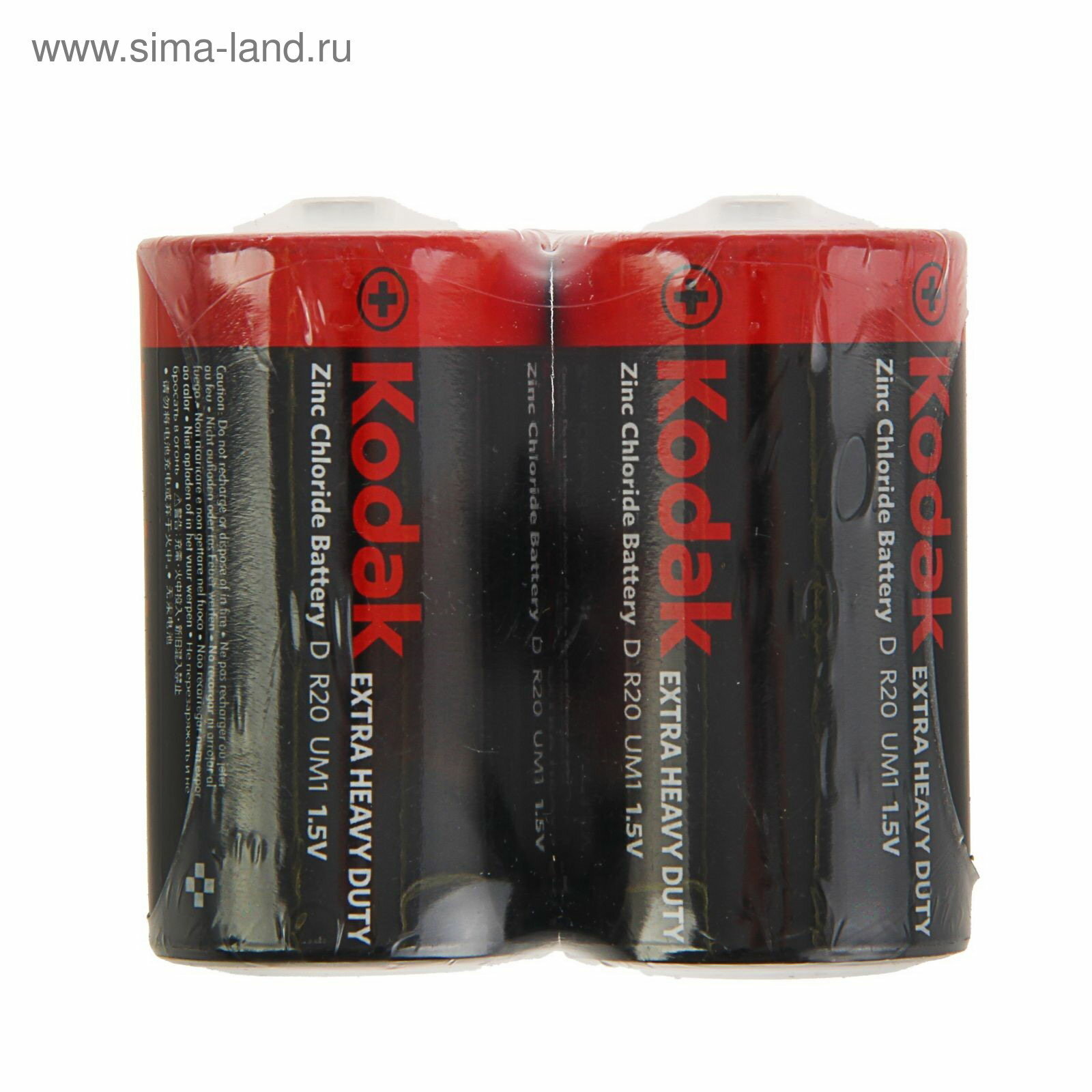 Батарейка солевая Super Extra Heavy Duty, D, R20-2S, 1.5 В, спайка, 2 шт.