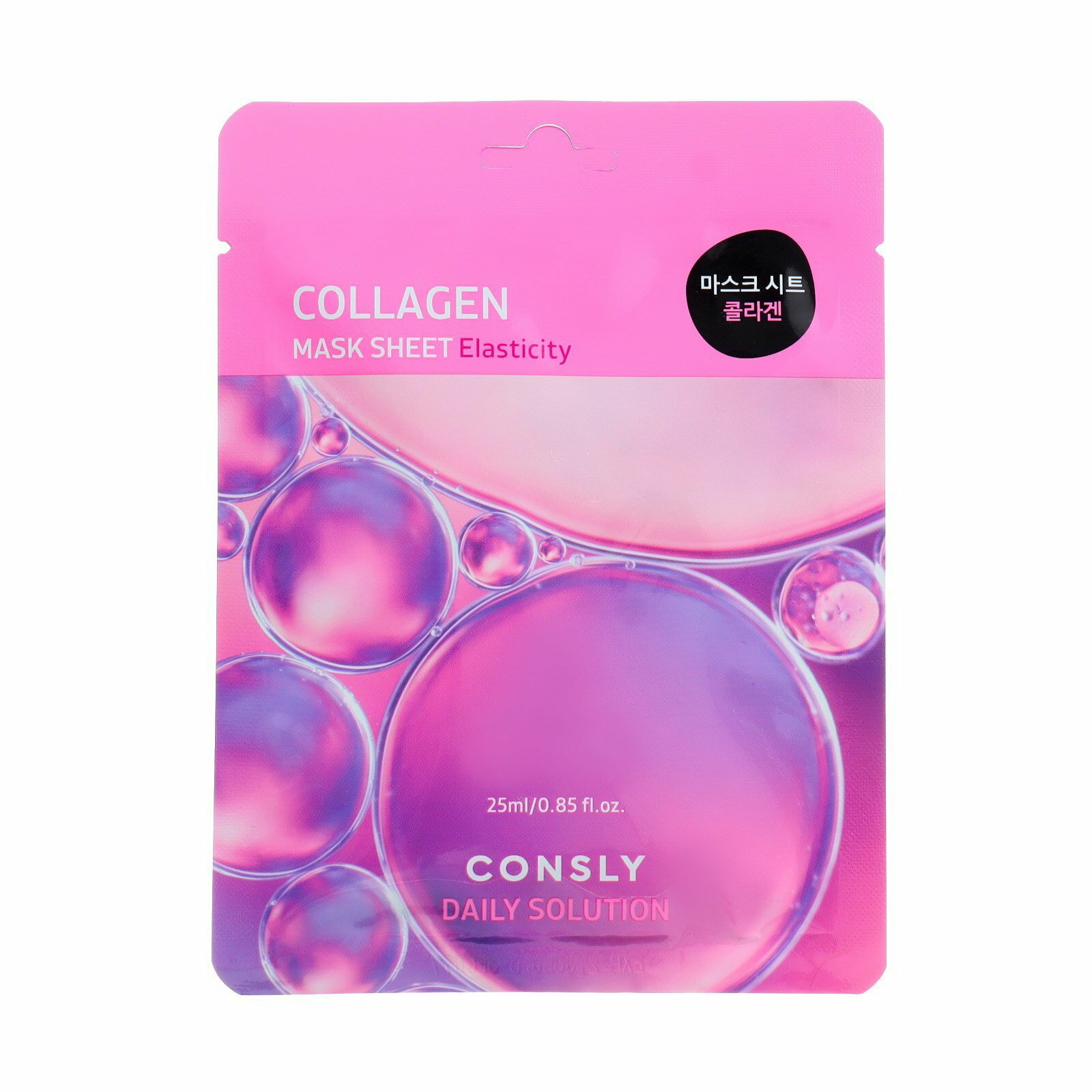 Тканевая маска для лица с гидролизованным морским коллагеном, 25 мл