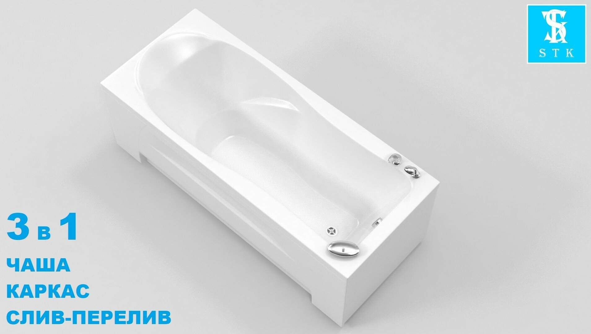 Ванна Аксай 170х80 белая, глянцевая, антибактериальное покрытие.