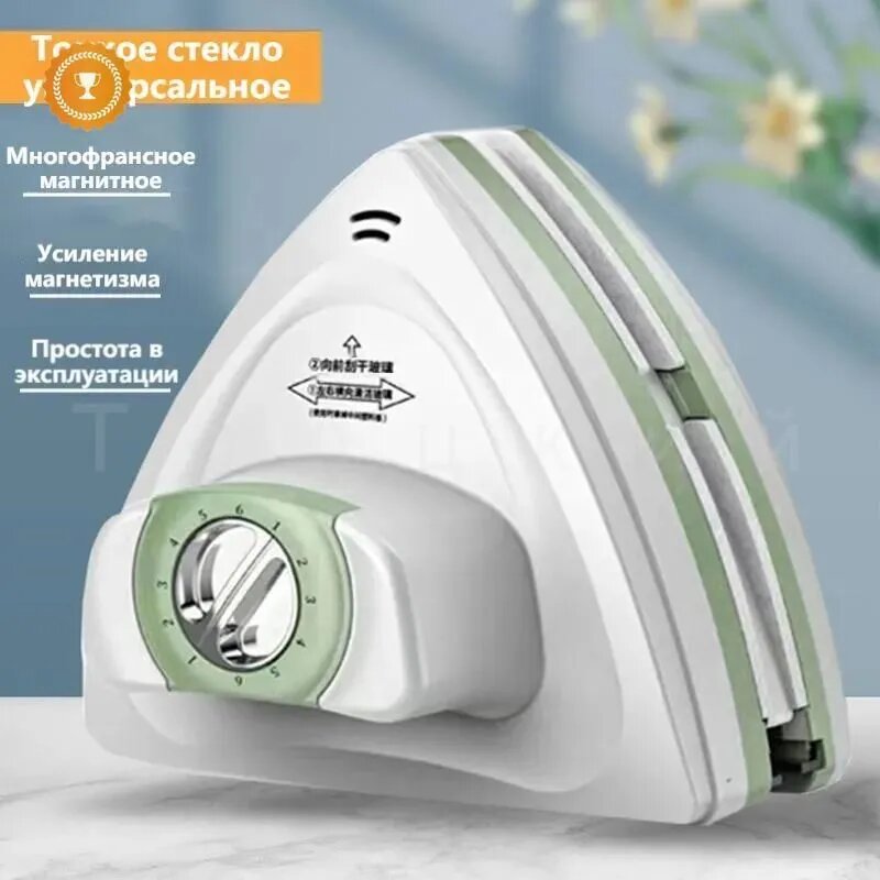 Магнитный стеклоочиститель для окон, 1 шт. Двусторонний, для стекол толщиной 6-40 мм. С салфетками. — фото 1