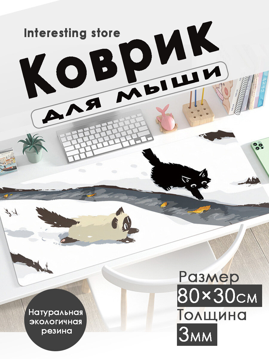 ProstorPad Коврик для мышки, белый