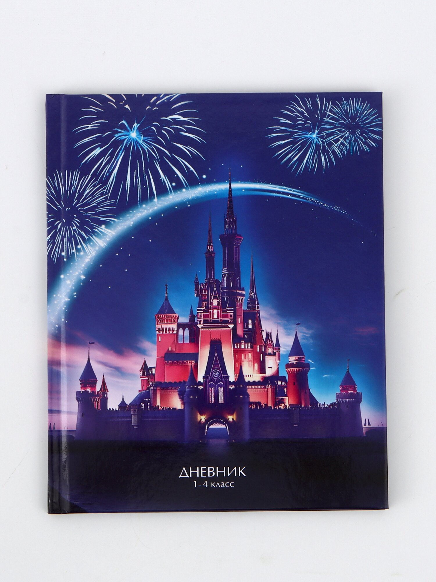 Дневник школьный для 1-4 класса, в твердой обложке, 40 л «Розовые облака»