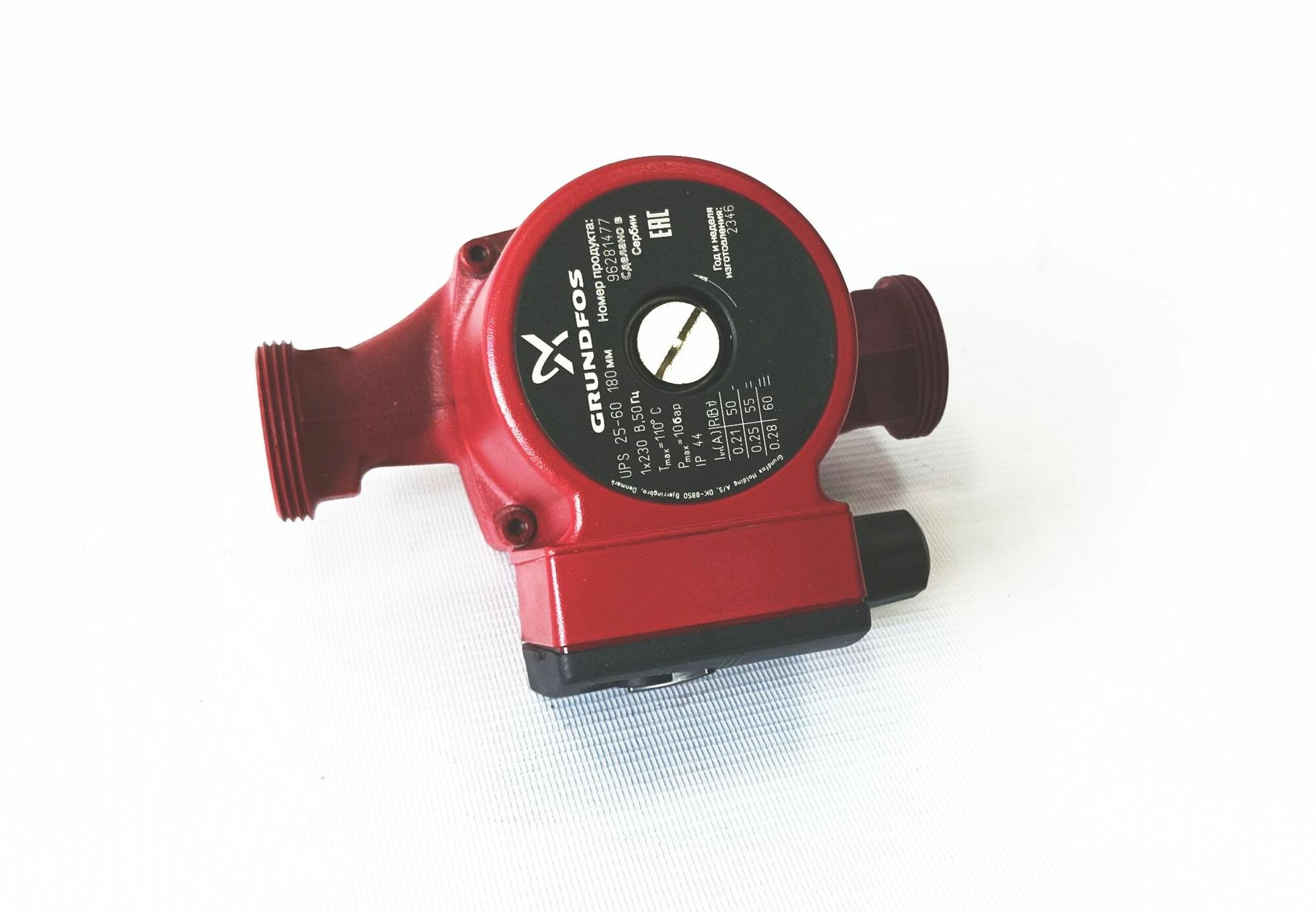 Циркуляционный насос UPS 25-60 180 + фитинги в подарок