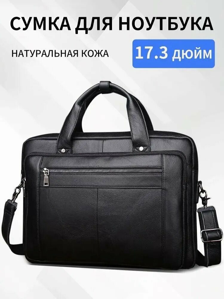 Сумка для ноутбука натуральная кожа 13 14 15.6 16 17.3 дюймов, портфель документов с ремнем через плечо и ручками