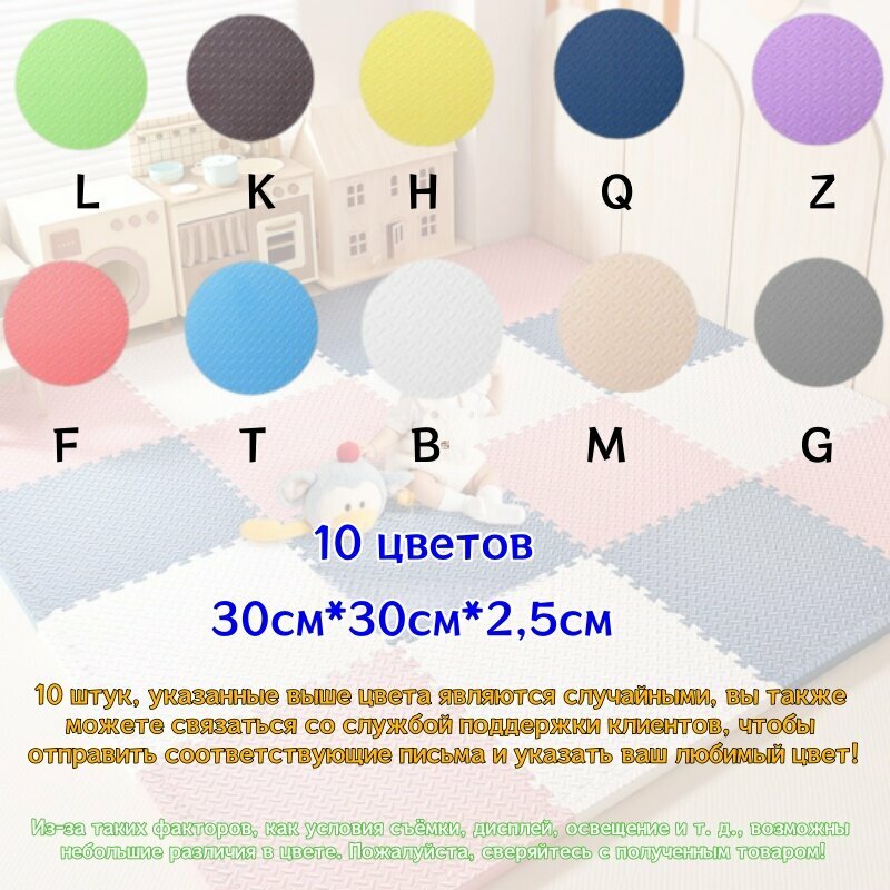 Детский коврик для ползания из пеноматериала, утолщенный коврик-татами