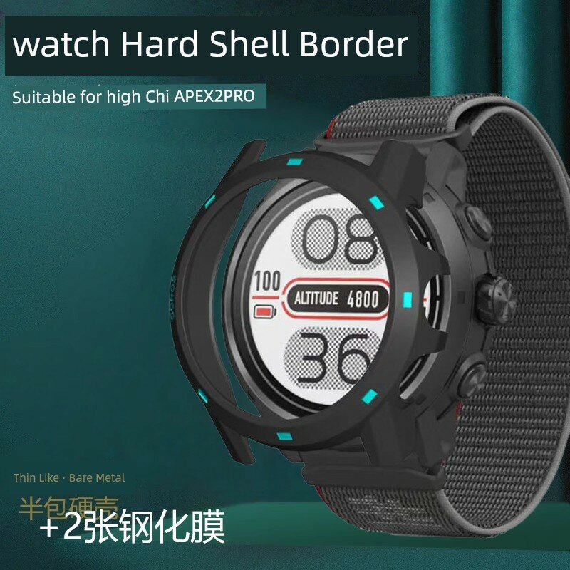 Корпус для умных часов COROS APEX2Pro, черно-синий с двумя закаленными стеклами и защитой от пыли