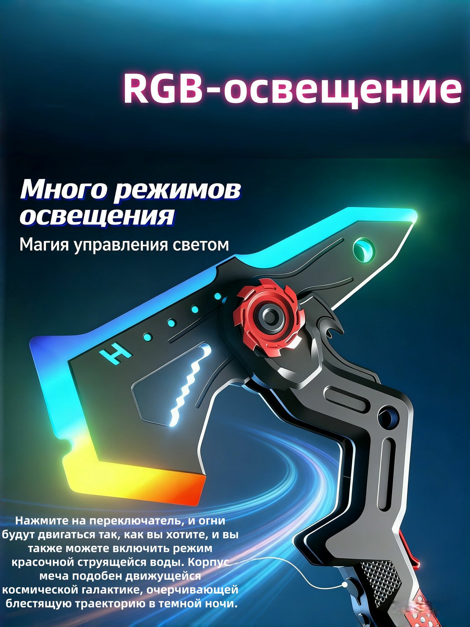 Двуформенный боевой топор 1 шт