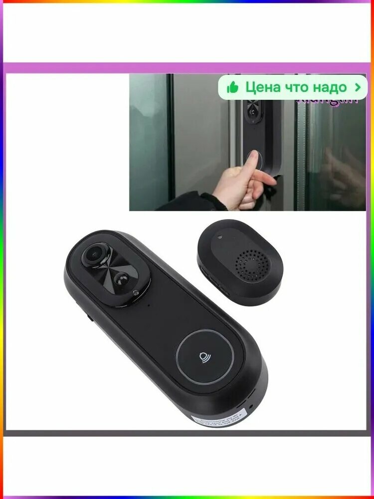 Комплектующие для монтажа беспроводных домофонов и камер-Комплектующие для монтажа домофона