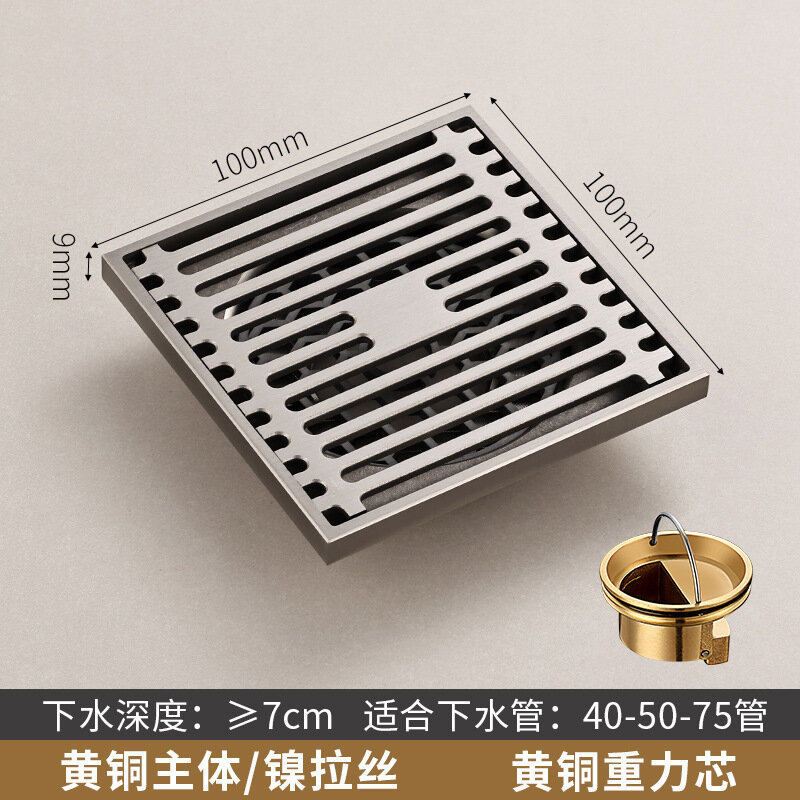 Утолщённый напольный слив из чистой меди, антизапаховый слив для ванной комнаты, слив для душевой и стиральной машины, полностью медный слив с защитой от насекомых, антизапаховый напольный слив.