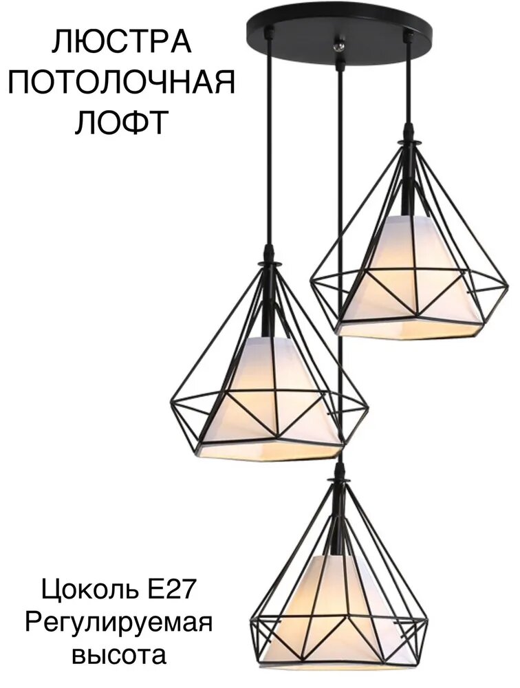 Потолочный светильник, E27, 100 Вт