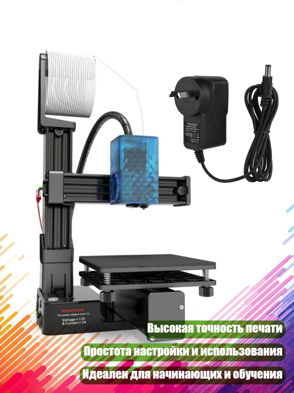 3D-принтер для образования, Черный - A U