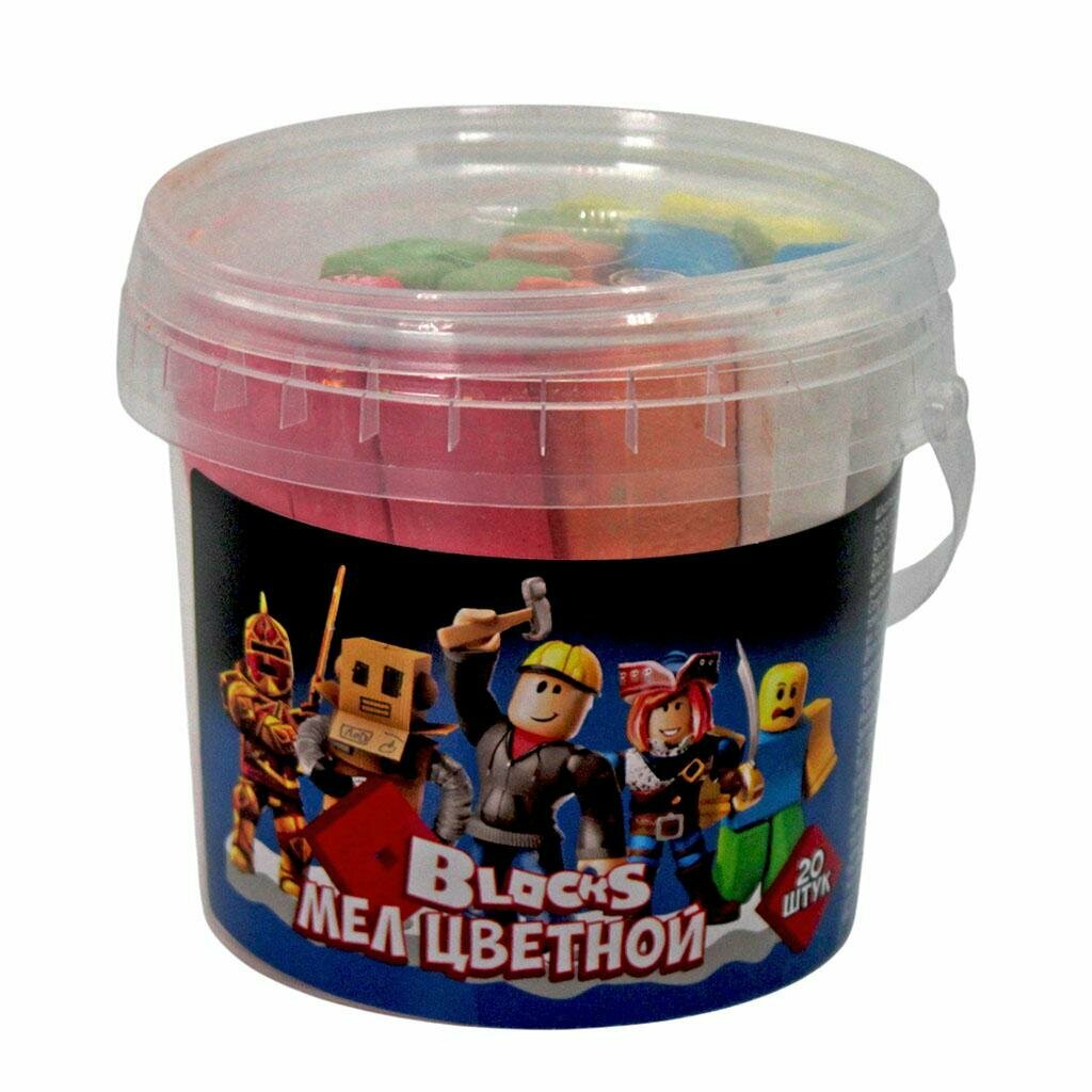 Мел цветной для рисования "Blocks", 20 штук в пластиковом ведерке с ручкой, форма брусков, разноцветный принт
