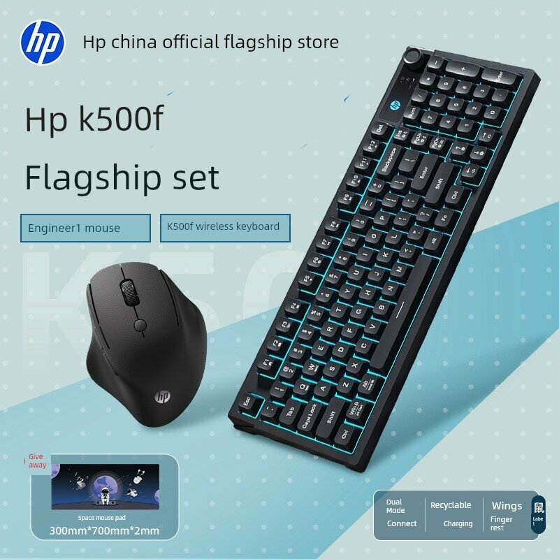 HP Набор клавиатура и мышь темно-черный пр, с большой ковриком