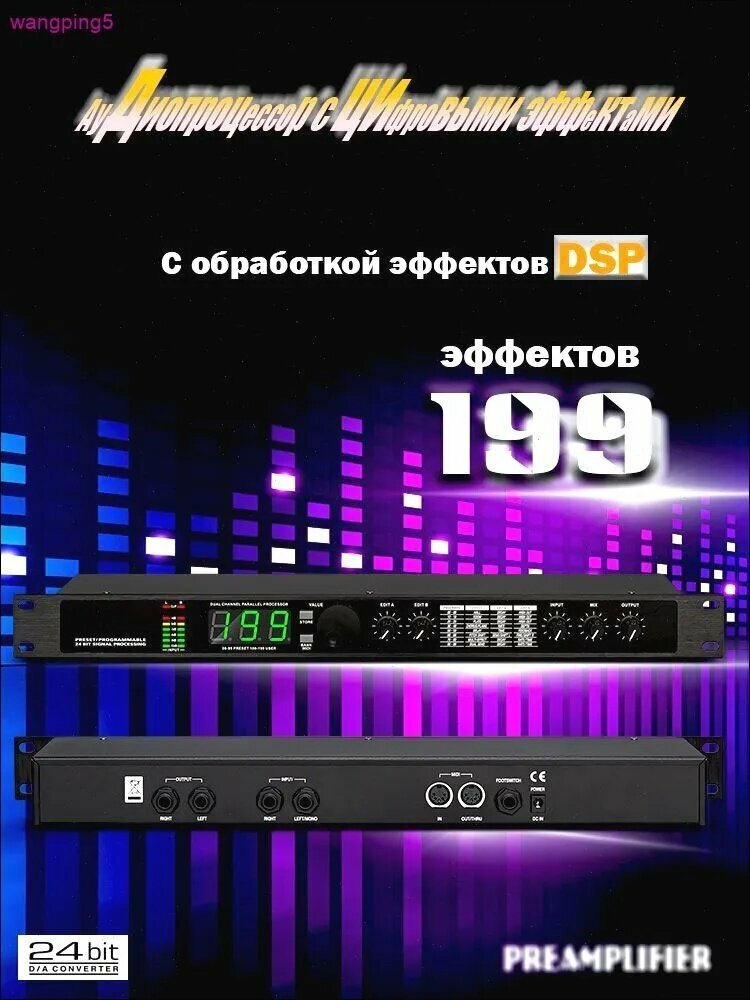 Цифровой реверберационный мультиэффектный DSP-процессор, G-D99, обработка звука, эквалайзер, предварительный вокальный эффект