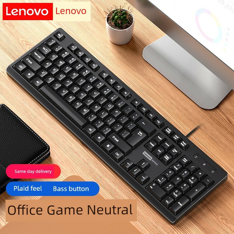 Lenovo Проводная тихая USB одиночная клавиатура для офиса игр настольного ПК ноутбука с тихим набором
