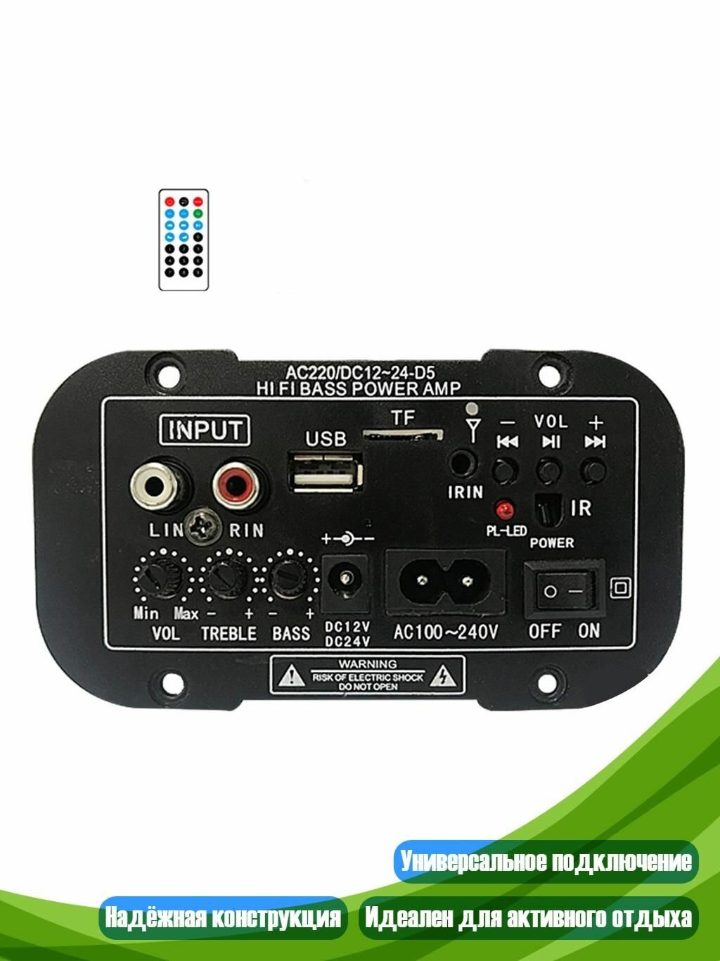 Усилитель звука Hi-Fi с Bluetooth