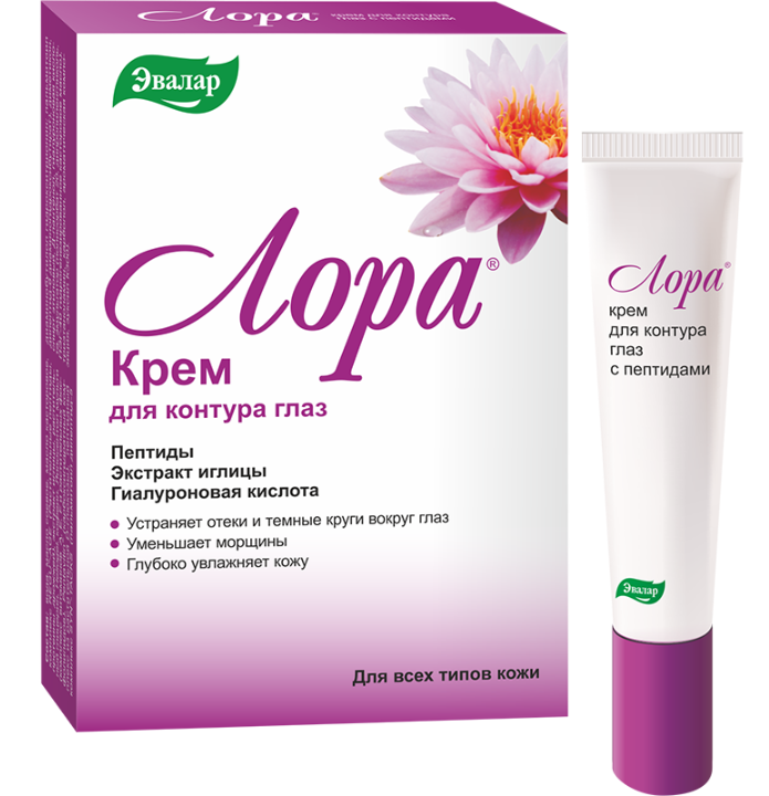 Лора крем для контура глаз 15 гр