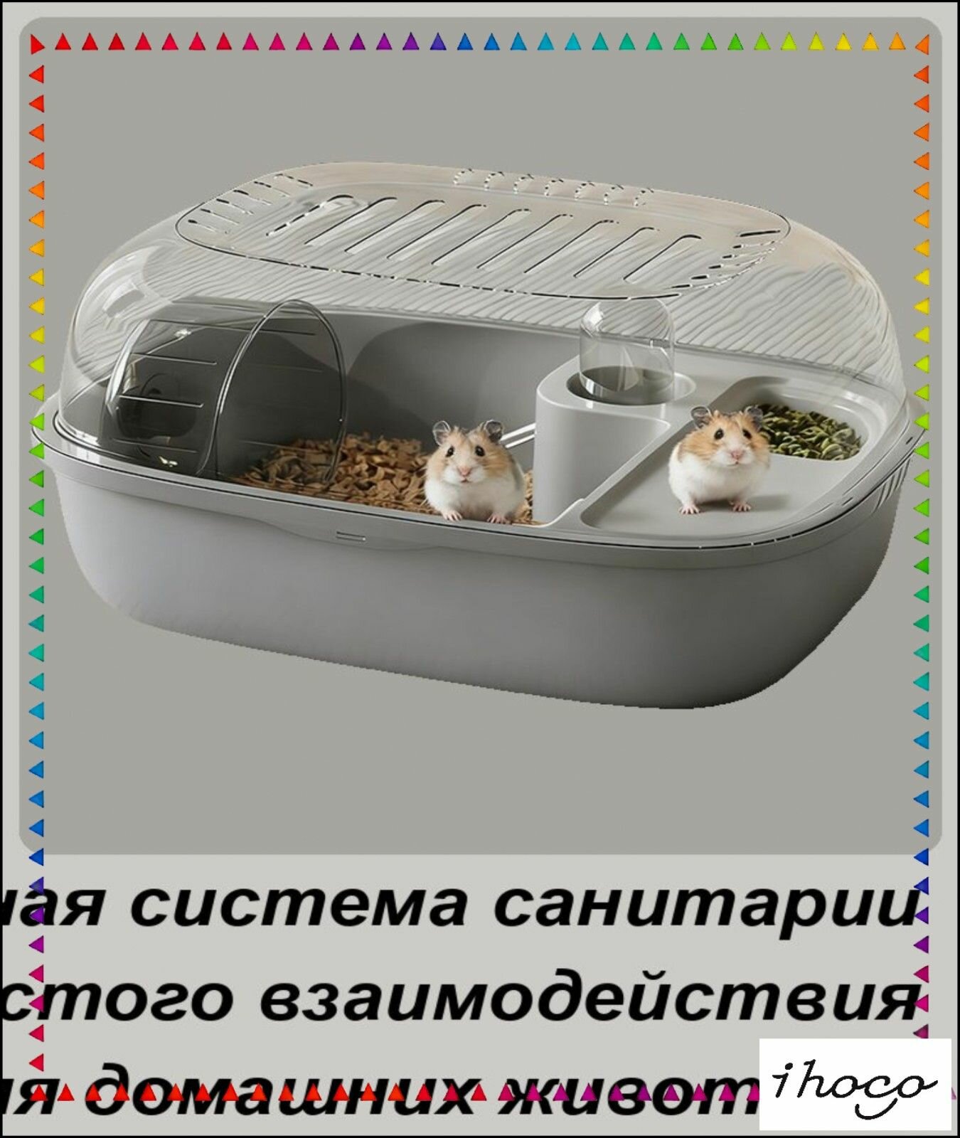 Эксклюзивный прозрачный лабиринт с беговым колесом для активных грызунов