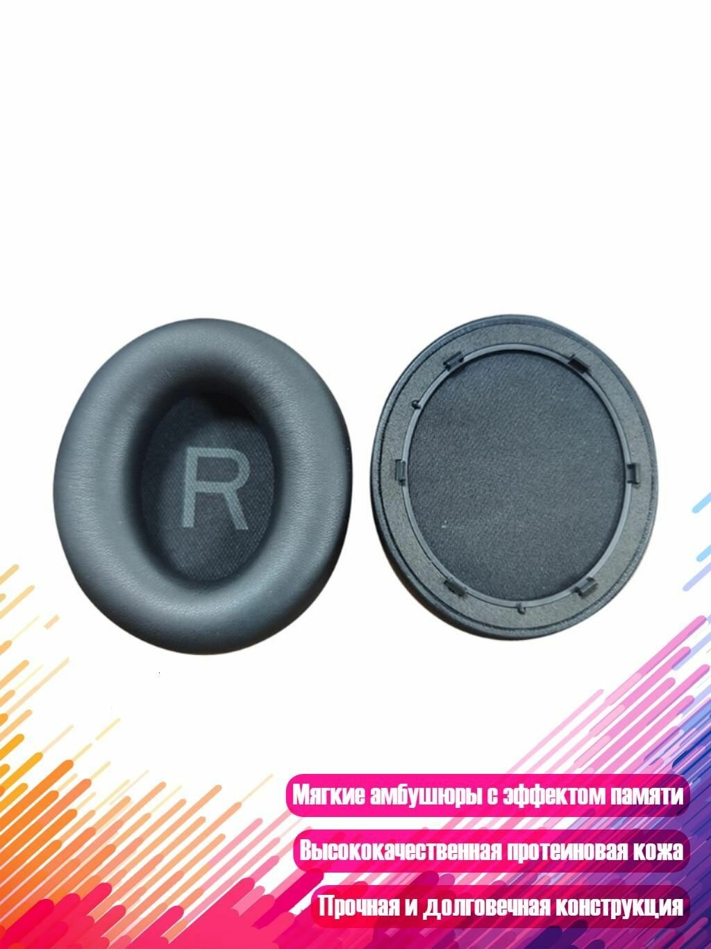 Замена амбушюр для наушников Anker Space Q45