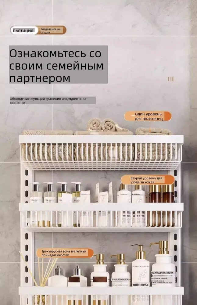 Настенный 8-ярусный стеллаж 47,5×16×195 см, сетчатые корзины, узкий стеллаж для ванной, кухни, кладовой, черный — фото 1