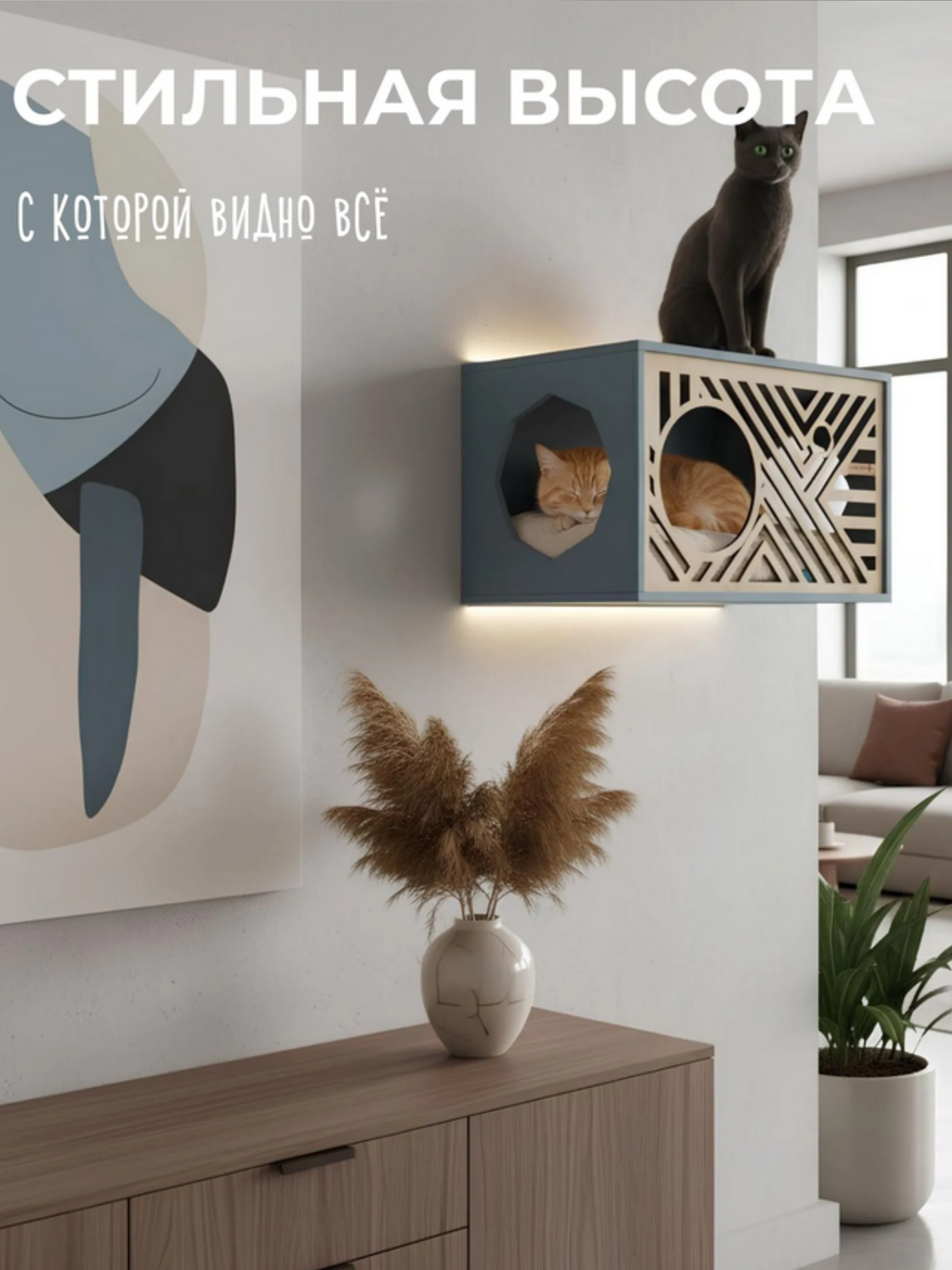 Домик для кошек Hunnkatt Hus, двухуровневый, дерево, 45х30х30 см