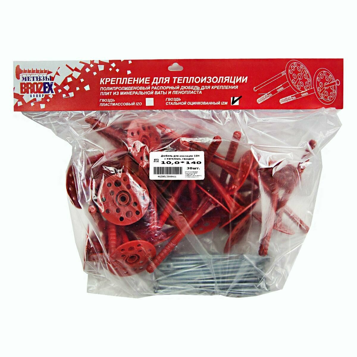 Дюбели BROZEX для изоляции, 10.0х140 мм, с металлическим гвоздем, IZM, 30 шт