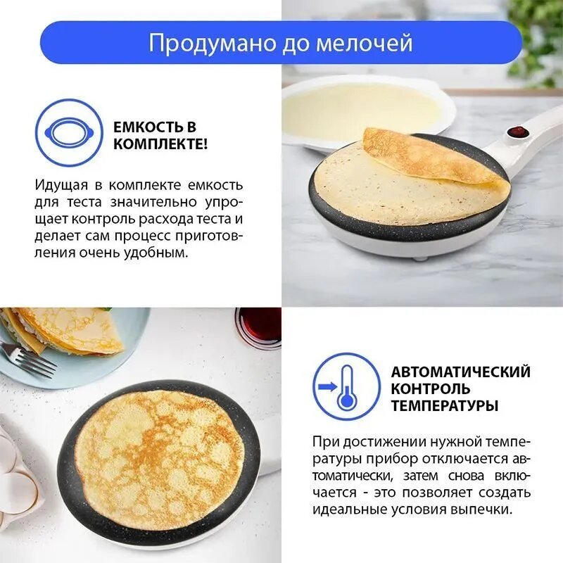 Блинница — фото 1