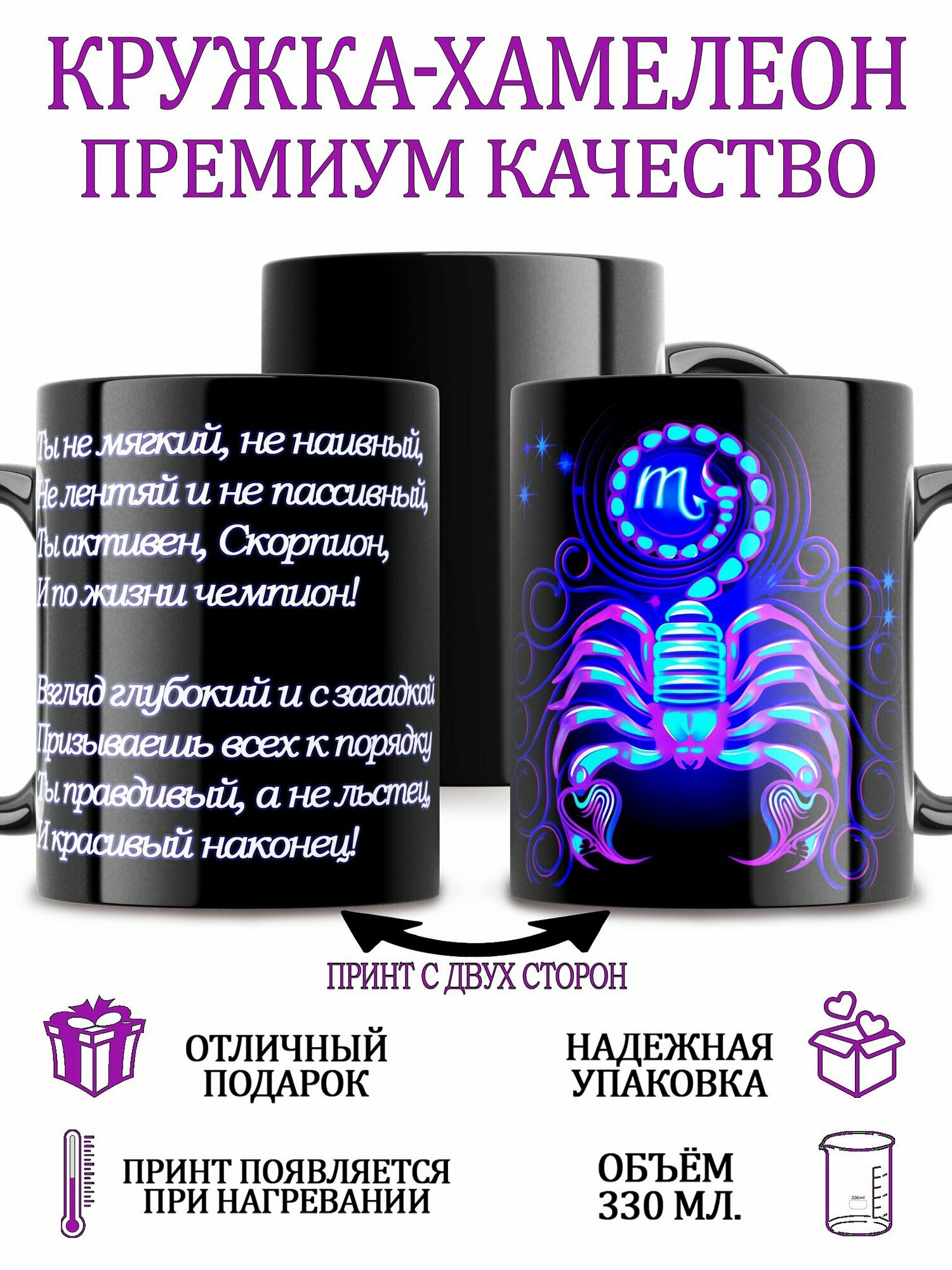 Кружка — фото 1