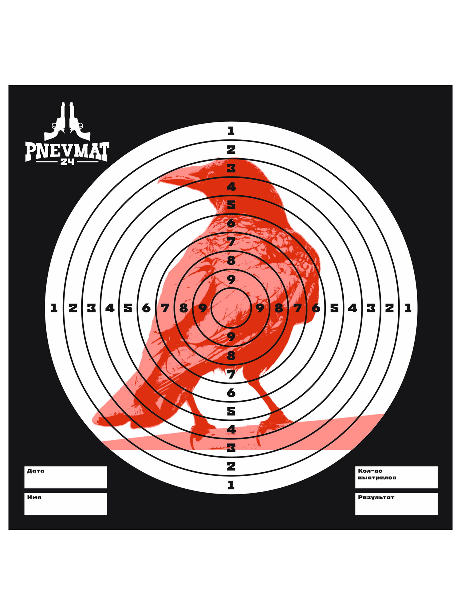 Мишени для пневматики Pnevmat24 "Ворона", 140x140 мм (50 штук)