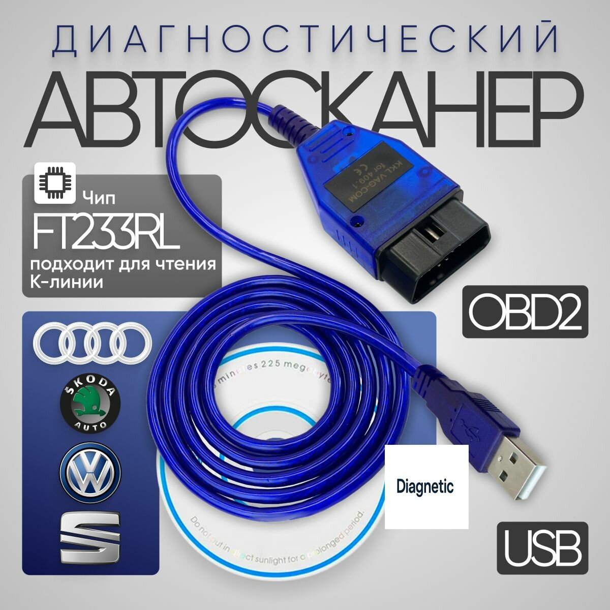 Автосканер VAG COM KKL 409.1 OBD2 FTDI FT232RL K-line