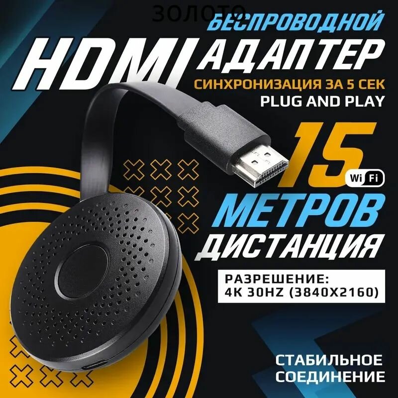 Караоке-система