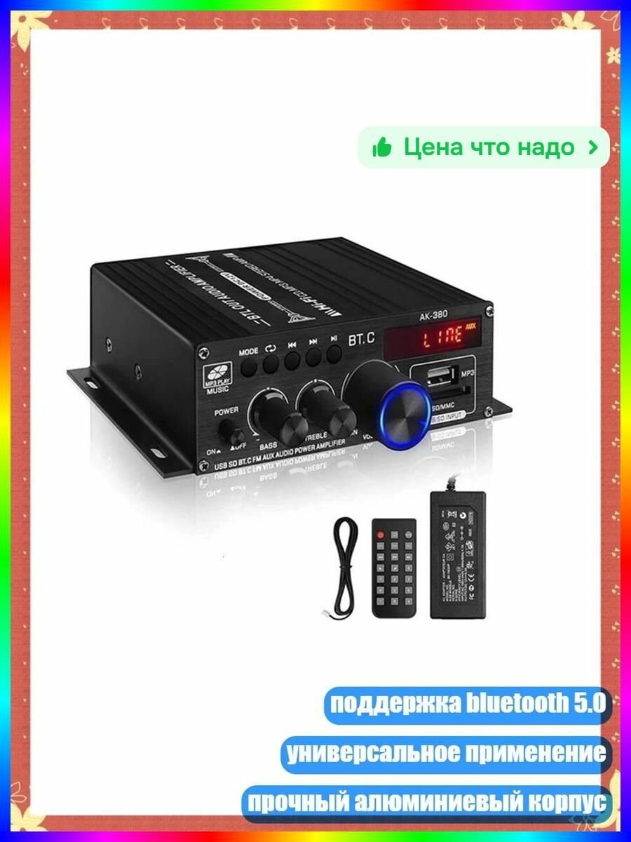 Компьютерная акустика
