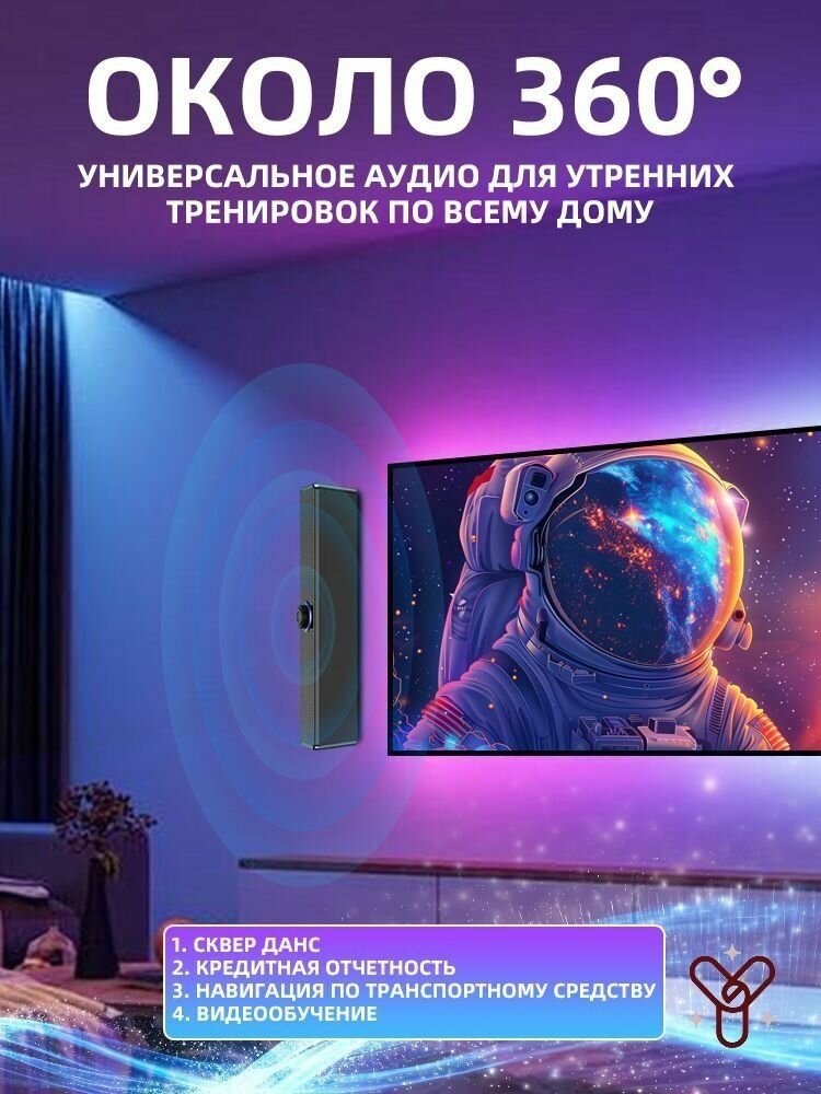 Компьютерная акустика