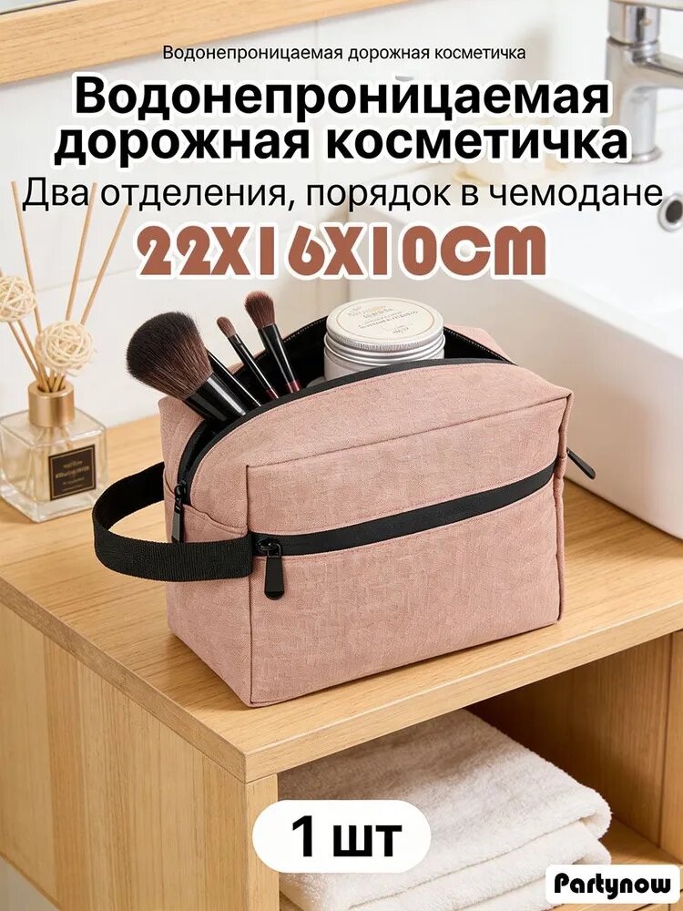 Мешок для хранения 22 см х 16 см