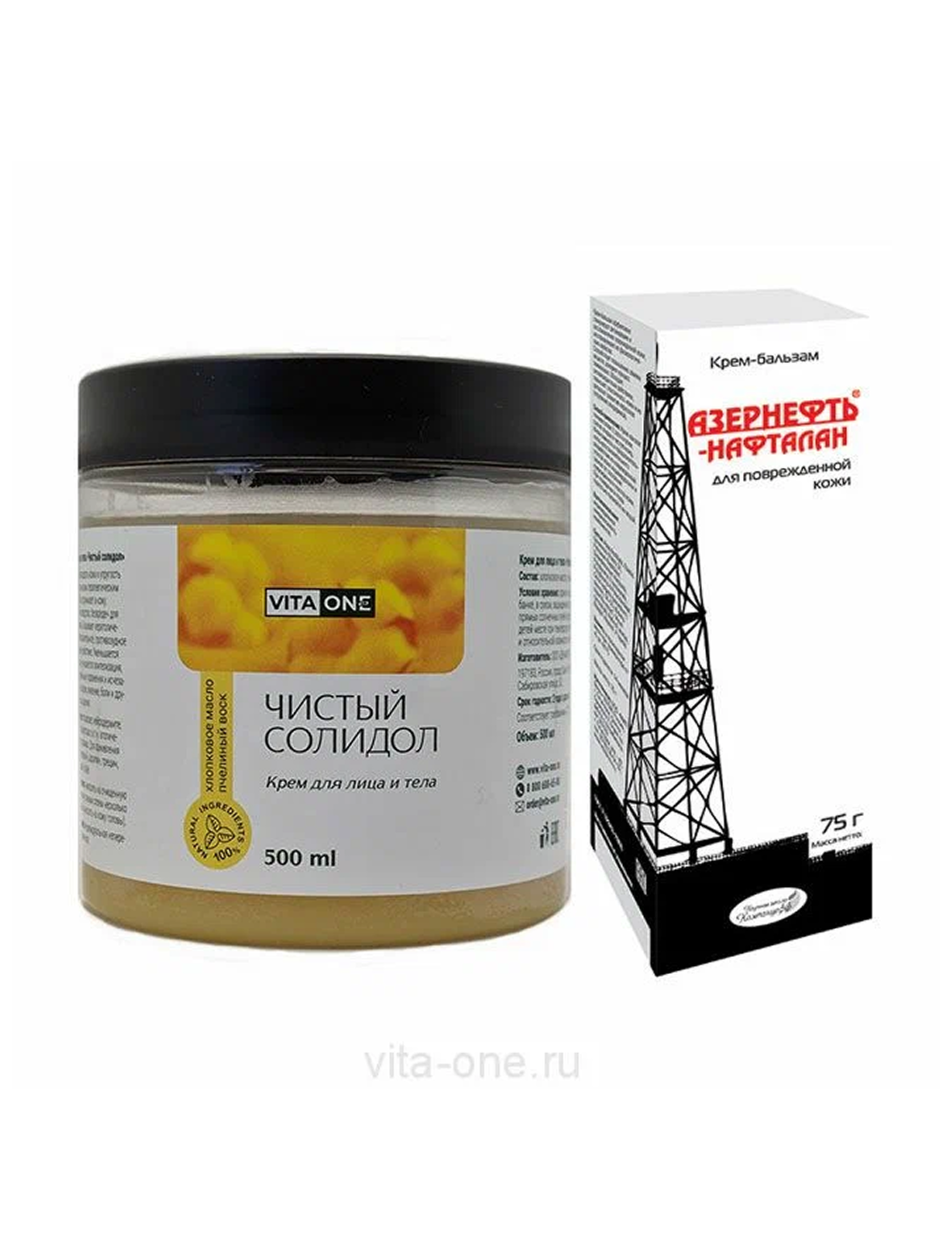 Набор Чистый солидол 500 мл и крем-бальзам для поврежденной кожи Азернефть-Нафталан 75 мл